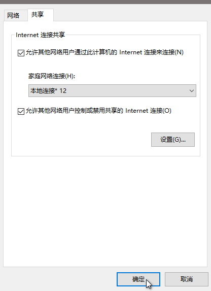 Astar VPN